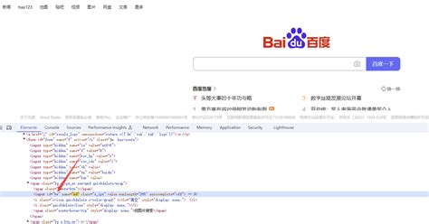 Selenium4自动化测试2 元素定位byid，byclassname，bytagname 万笑佛 博客园