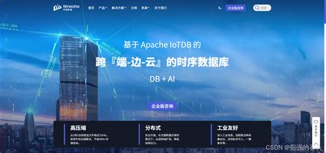 大数据时代下的时序数据库选型指南 基于工业场景的iotdb技术优势与适用性研究 Ew帮帮网