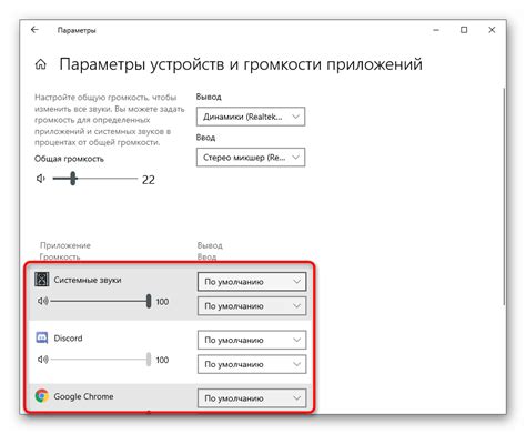 Как сделать больше громкость на ноутбуке с Windows 10