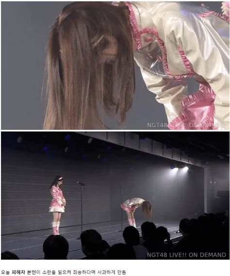 성진국 아이돌 강간사주미수 사건 근황  포텐 터짐 최신순 에펨코리아