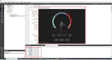 开源 C Qt Qml 开发(七)自定义控件 仪表盘qt Qml 表盘控件 Csdn博客 开源 C Qt Qml 开发(七)自定义控件 仪表盘qt Qml 表盘控件 Csdn博客
