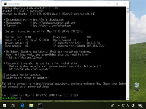 Ubuntu 18 04 Lts Openssh Password Authentication Server World