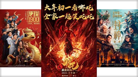 2025 Chinese New Year Box Office Soars To 10b Yuan Tops Global Charts