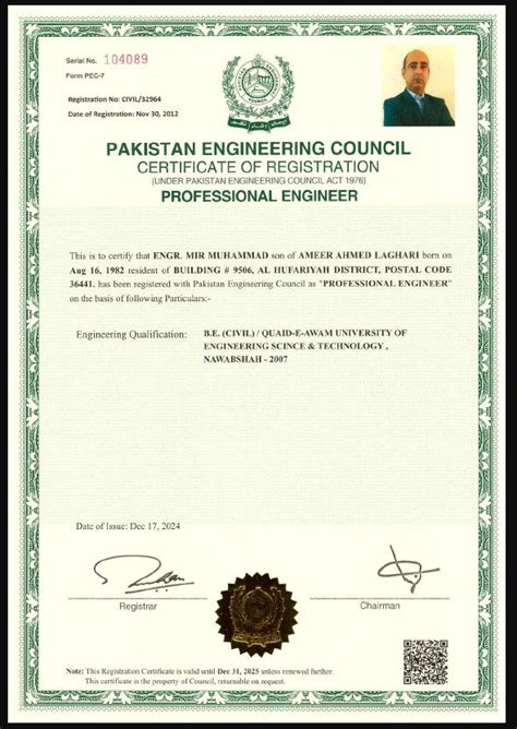 Professional Engineer Certificate Received From Pakistan Engineering Council Mir Laghari 27