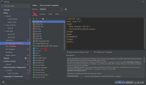 【操作工具】idea创建类及已有类添加注释 详细操作idea项目后面怎么加备注 Csdn博客 【操作工具】idea创建类及已有类添加注释 详细操作idea项目后面怎么加备注 Csdn博客