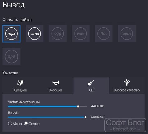 Запись звука с экрана и микрофона, скачать Ashampoo Audio Recorder Free