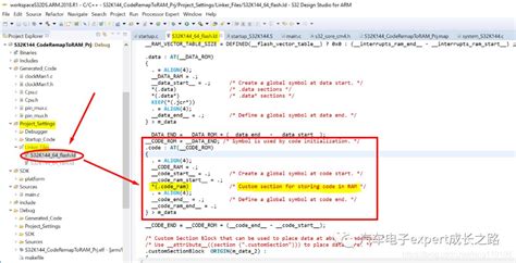 浅谈嵌入式mcu软件开发之s32k1xx系列mcu启动过程及重映射代码到ram中运行方法详解汽车电子expert成长之路 Csdn博客