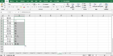 如何提取excel单元格中的部分内容360新知 如何提取excel单元格中的部分内容360新知
