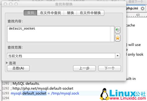 Mac下php连接mysql报错＂no Such File Or Directory＂的解决办法无法切换目录至 Hosp Csdn博客