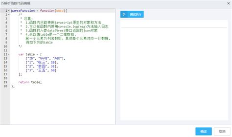 1 8 Rest数据集 report