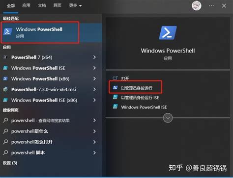 2022 年 11 月，windows 10 wsl 2 配置和踩坑记录【多图预警】 知乎