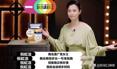 倪虹潔官宣新戀情！演祝無雙前已生子，曾賣房湊300萬為前夫還債 每日頭條