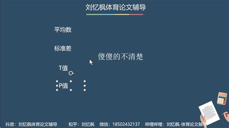 实验数据讲解 知乎