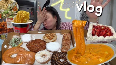 랜최몇🍩 먹방 브이로그 배떡로제 랜디스도넛 딸기트라이플 크리스피도넛 바지락술찜만들어봄 코스트코장본거 하울 대좋은맛특집은🤦🏻