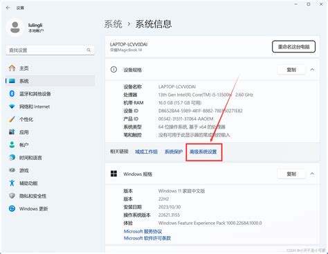 Win11安装java环境详细教程win11配置java环境 Csdn博客