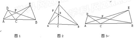 已知点c为线段ab上一点 分别以ac Bc为边在线段ab同侧作 Acd和 Bce 且ca＝cd Cb＝ce ∠acd ∠bce 直线