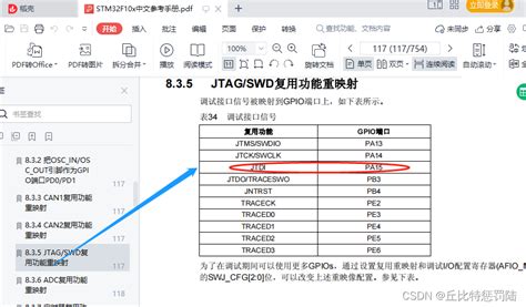 stm32 oled显示屏移植工程方法 阿里云开发者社区