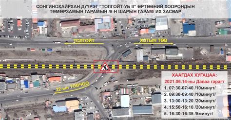 Таван шарын төмөр замын гарам орчмоор хөдөлгөөнд оролцохгүй байхыг анхаарууллаа
