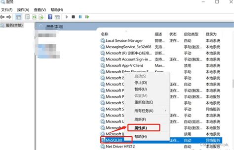 Windows安装mysql报错starting The Server 解决办法 Csdn博客