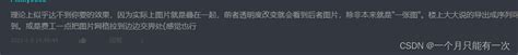 【无标题】 unity spine透明 csdn博客