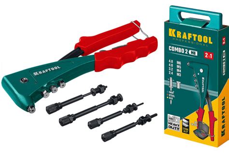 Заклепочник комбинированный в кейсе KRAFTOOL Combo2-M6 - купить с ...
