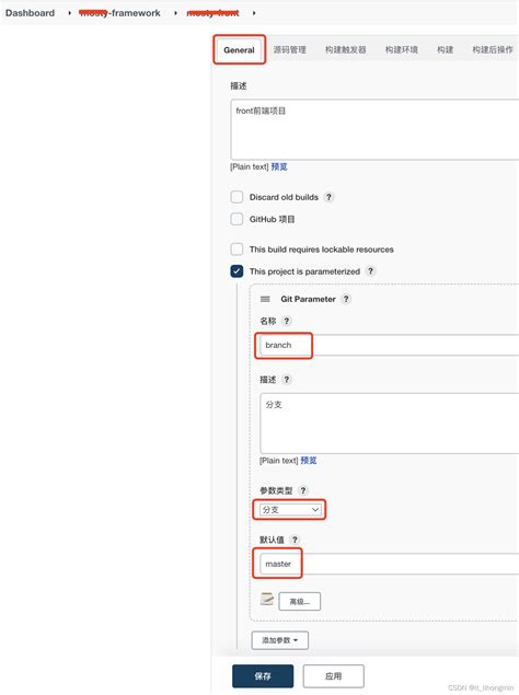 jenkins 部署vue项目以及环境配置和遇到的问题【图文】 windows环境jenkins前后端分离部署vue项目 csdn博客