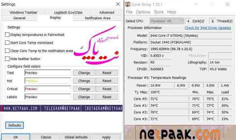 دانلود نرم افزار نمایش دقیق دمای Cpu دانلود اخرین نسخه Core Temp 2 11