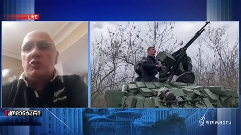 კომენტარი 12 აპრილი Ii ნაწილი Youtube