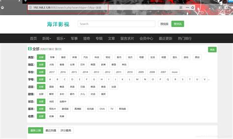 漏洞复现 Seacmsv653代码执行漏洞海洋cms漏洞 Csdn博客