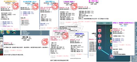 G买卖 英雄300级 神霸队长psp蓝蝴蝶结鹰隼之眼 9邪语4格挡4破防4带两转移