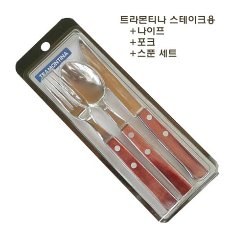 스테이크 나이프포크스푼 3종세트 Red 색상 티몬