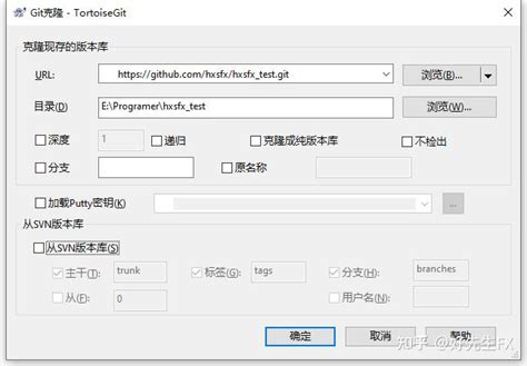 使用gittortoisegitgithub进行代码管理tortoisegit 小绿勾没了好先生fx的博客 Csdn博客
