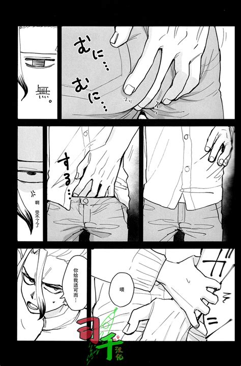 Mammoth Sharyō Tenken No Tame Teisha Itashimasu Dr Stone Dj Cn