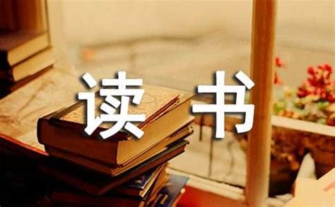 读第56号教室的奇迹读书心得