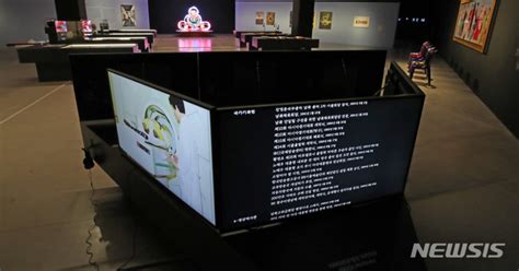 백남준효과 국립현대미술관 과천 기획전