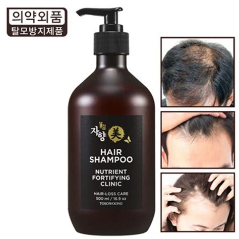 Hair Loss Shampoo The Biohacking Company