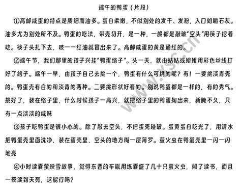 蓝花楹阅读理解题及答案 阅读答案 小升初网