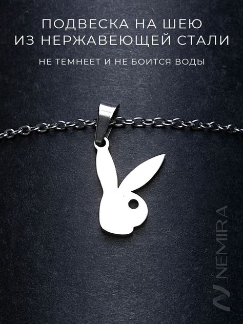 Кулон кролик на цепочке / Подвеска в стиле PlayBoy из нержавеющей стали ...