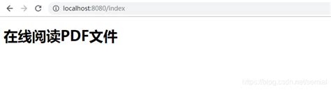 springboot在线预览pdf文件 springboot 在线预览pdf csdn博客