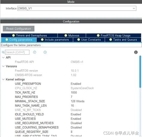 Stm32中的freertos 2（对任务的操作）startdefaulttask Csdn博客