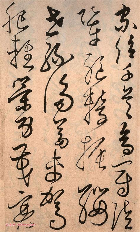 解縉草書千字文卷8 解縉書法作品欣賞 字典網