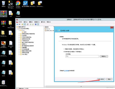 服务器ssl证书升级cve 2004 2761 Csdn博客