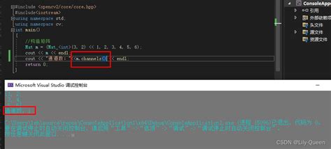 【opencv】图像数字化——认识opencv中的mat类（3 获得单通道mat的基本信息）opencv 查看矩阵的行数和列数 Csdn博客
