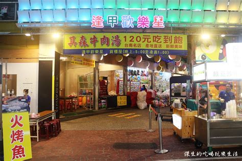 台中『泰辛火山排骨』，有道地的泰式風味，搶攻您的味蕾 傑生的吃喝玩樂生活