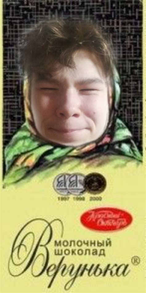 Создать мем шоколад алёнка шаблон для фотошопа обертка шоколадки аленка 100 гр шоколад аленка