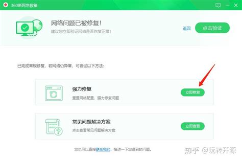 再见全家桶，360单文件版工具合集终于来了！ 知乎
