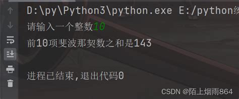 Python语言经典案例分析讲解2 CSDN博客