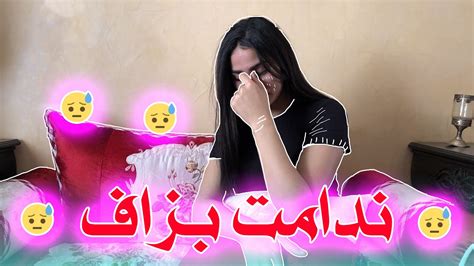 مقلب الخيانة الزوجية فمراتي 😱 و أخيراً درتها بيها حتى بكات بزاف خلعتني