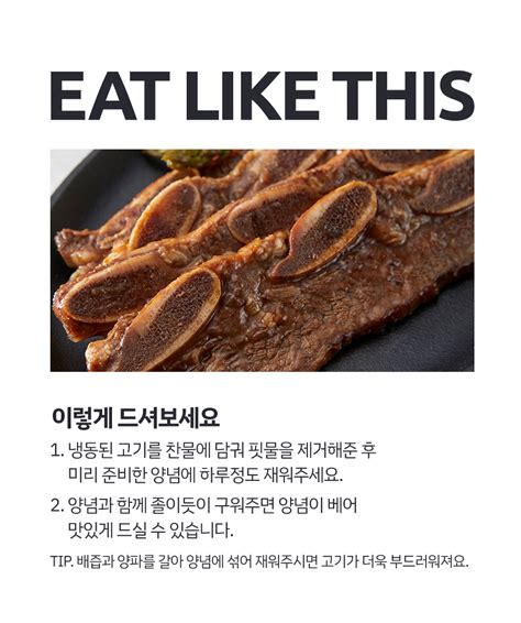 고기 전문가의 온라인 정육점 미트프로젝트