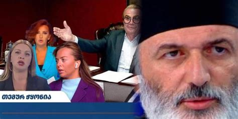 ანდრია ჯაღმაიძე შემთხვევით” დადებულ სთორიზე” იმიტომ რომ ჩემი საქმე ეს არაა News Ge
